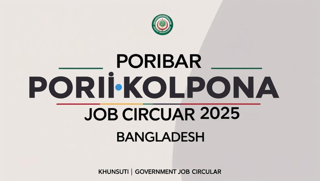 Poribar Porikolpona Job Circular 2025 Bangladesh – Khunsuti ...